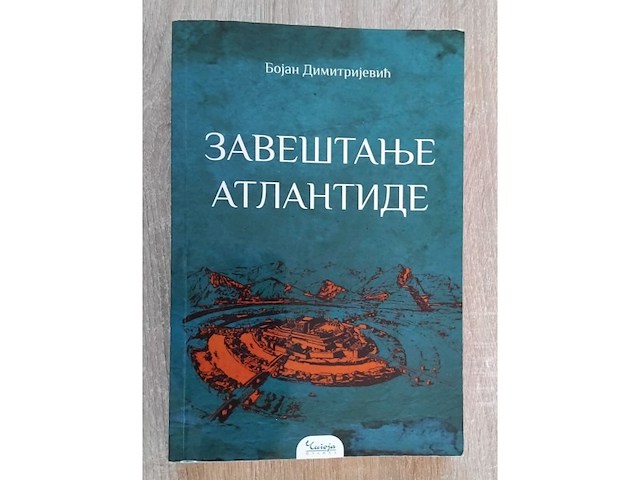 Zaveštanje Atlantide Bojan Dimitrijević