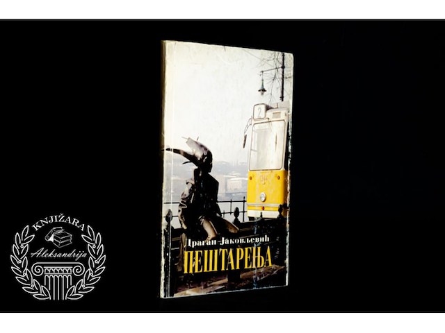 PEŠTARENJA - Dragan Jakovljević