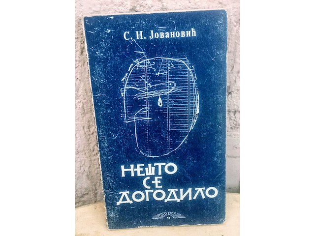 NEŠTO SE DOGODILO - S. N. JOVANOVIĆ