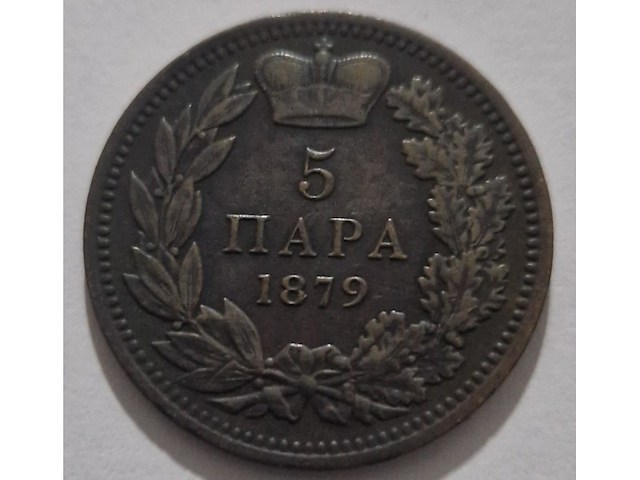 5 para 1879 asimetricna