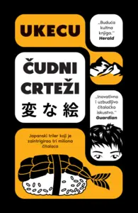 Čudni crteži