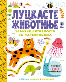 Luckaste životinje – zabavne aktivnosti sa nalepnicama