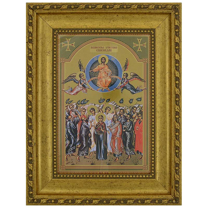 Vaznesenje Hristovo - Spasovdan (42,5x32,5) cm