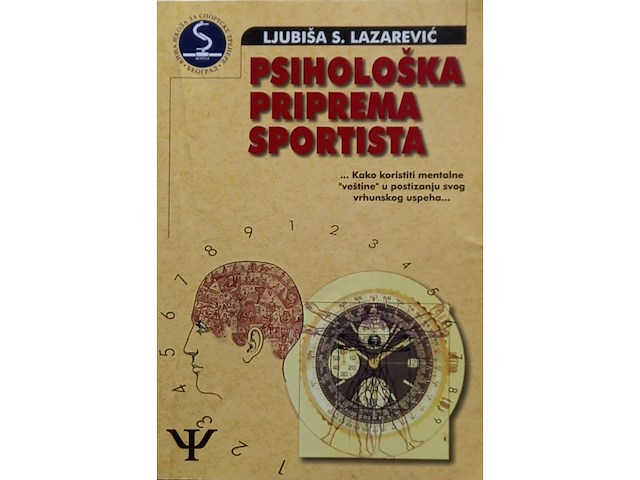 Ljubiša S. Lazarević: PSIHOLOŠKA PRIPREMA SPORTISTA