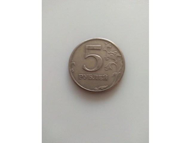 5 rublji Rusija,  1997.