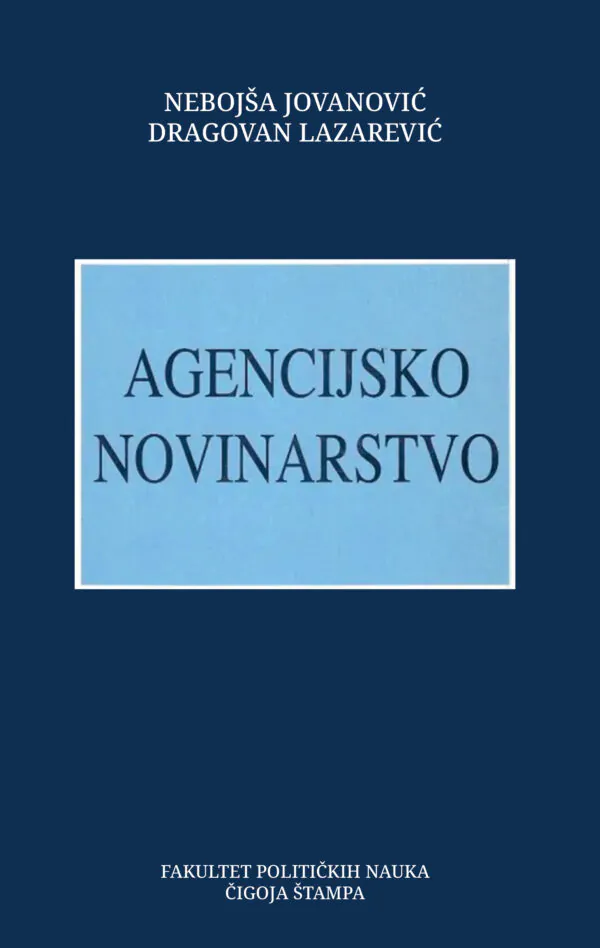 Agencijsko novinarstvo