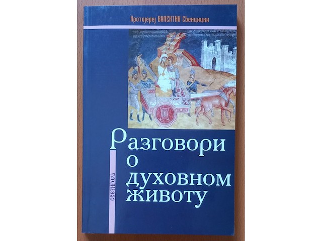 RAZGOVORI O DUHOVNOM ŽIVOTU-VALENTIN SVENCICKI