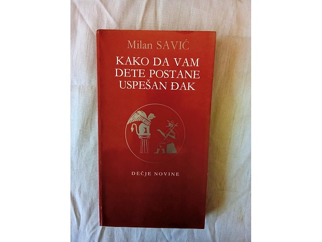 Kako Da Vam Dete Postane Uspešan Đak-Milan Savić