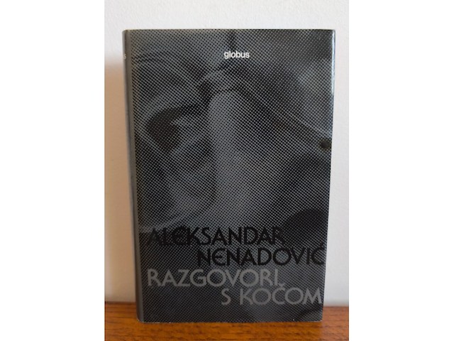 RAZGOVORI S KOČOM - Aleksandar Nenadović