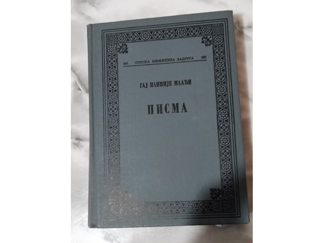 Gaj Plinije Mladji Pisma
