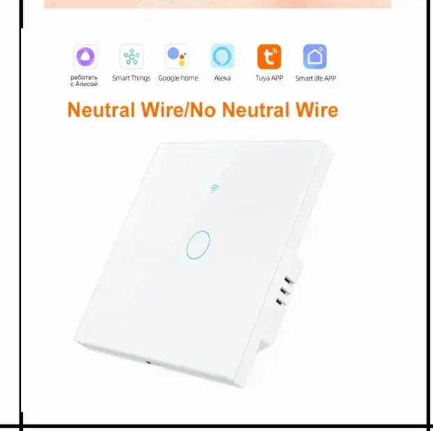 Tuya Smart WiFi pametni prekidač