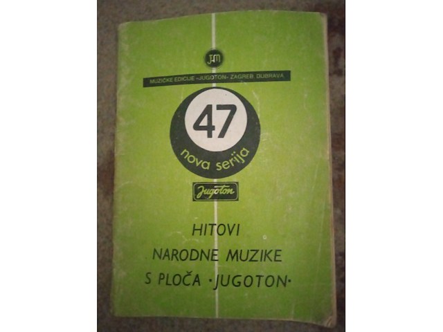 Hitovi narodne muzike s ploča Jugoton br. 47
