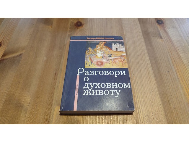 Protojerej V. Svencicki, Razgovori o duhovnom životu