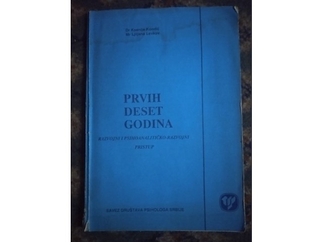 Prvih deset godina - Ksenija Kondić / Ljiljana Levkov