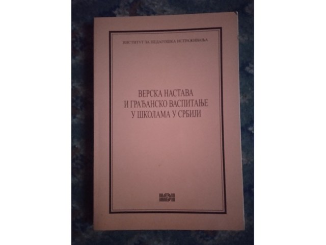 Verska nastava i građansko vaspitanje u školama u Srbij
