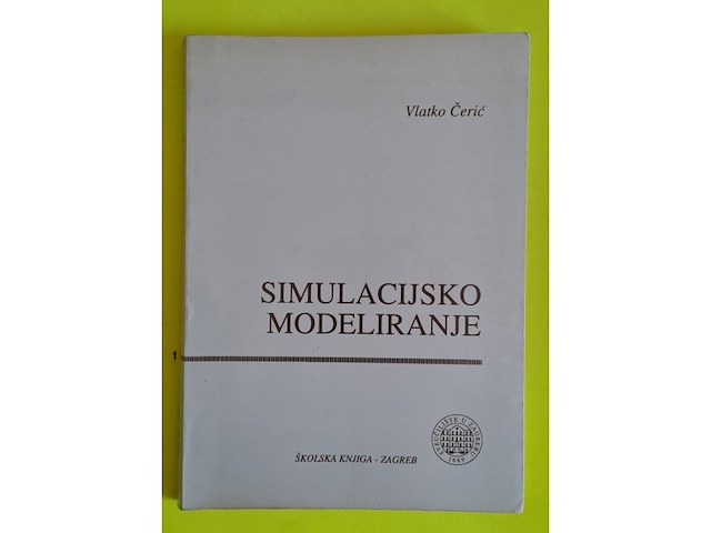 Simulacijsko modeliranje  Vlatko Čerić