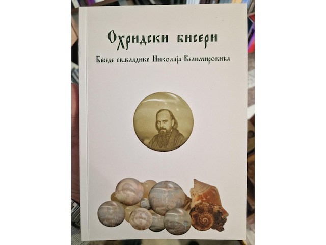 Ohdridski biseri - besede sv. vladike Nikolaja