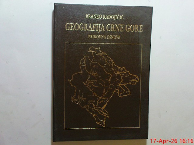 BRANKO RADOJICIC - GEOGRAFIJA CRNE GORE