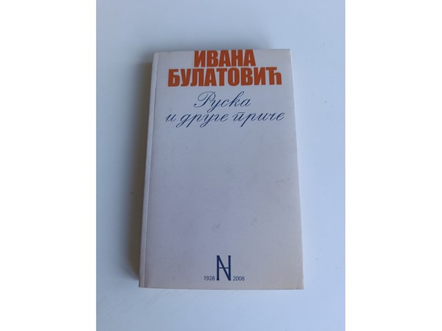 Ruska i druge priče - Ivana Bulatović