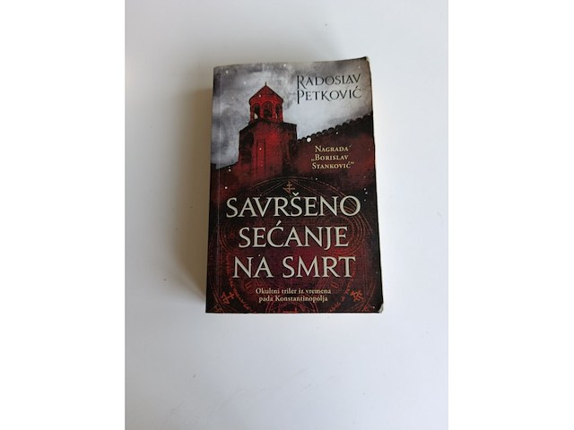 Savršeno sećanje na smrt – Radoslav Petković