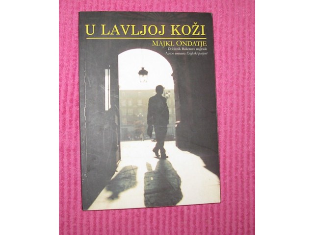 Majkl Ondatje - U LAVLJOJ KOŽI. ODLIČNO!