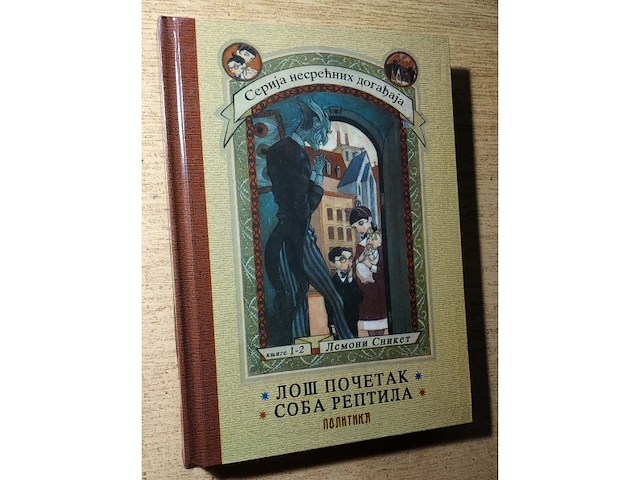 Lemoni Sniket: LOŠ POČETAK / SOBA REPTILA