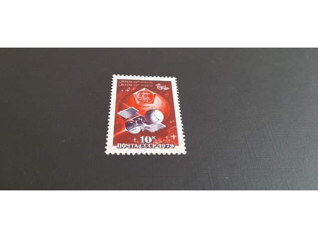SSSR istraživanje Venere iz 1979. god,