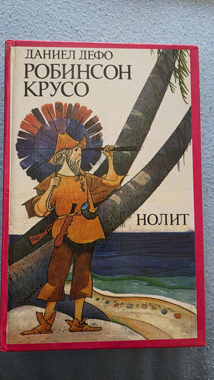 Robinson Kruso Daniel Defo