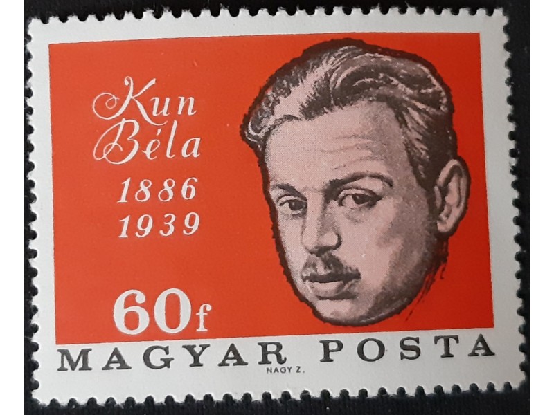 Mađarska 117 samac cisto