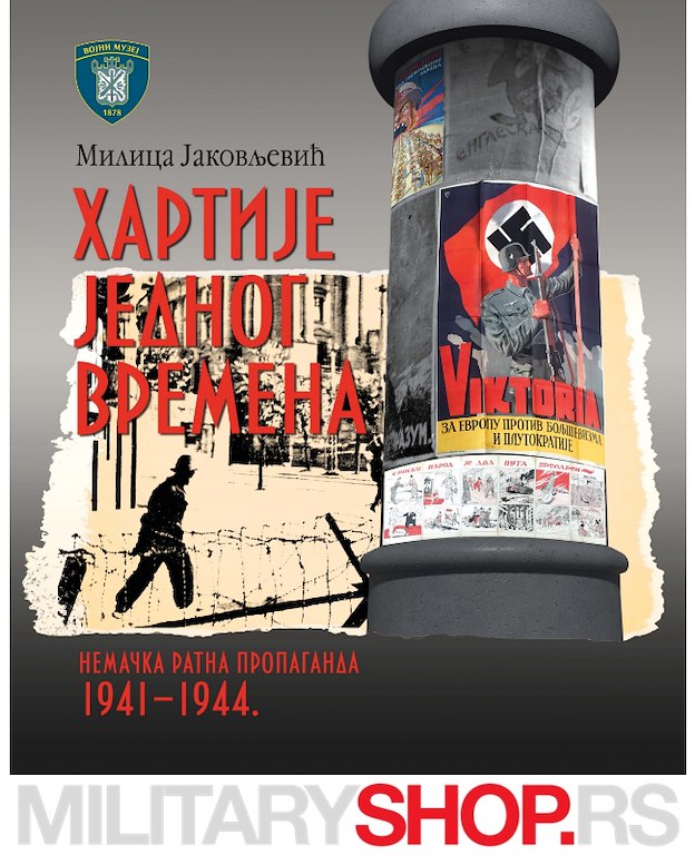Hartije Jednog Vremena – Nemačka Ratna Propaganda 1941-1944