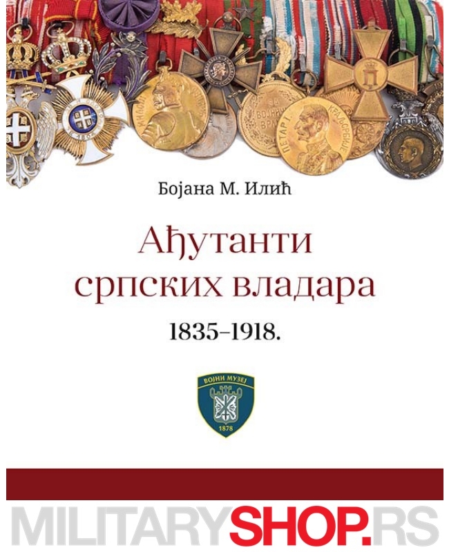 Knjiga Adjutanti Srpskih Vladara 1835-1918