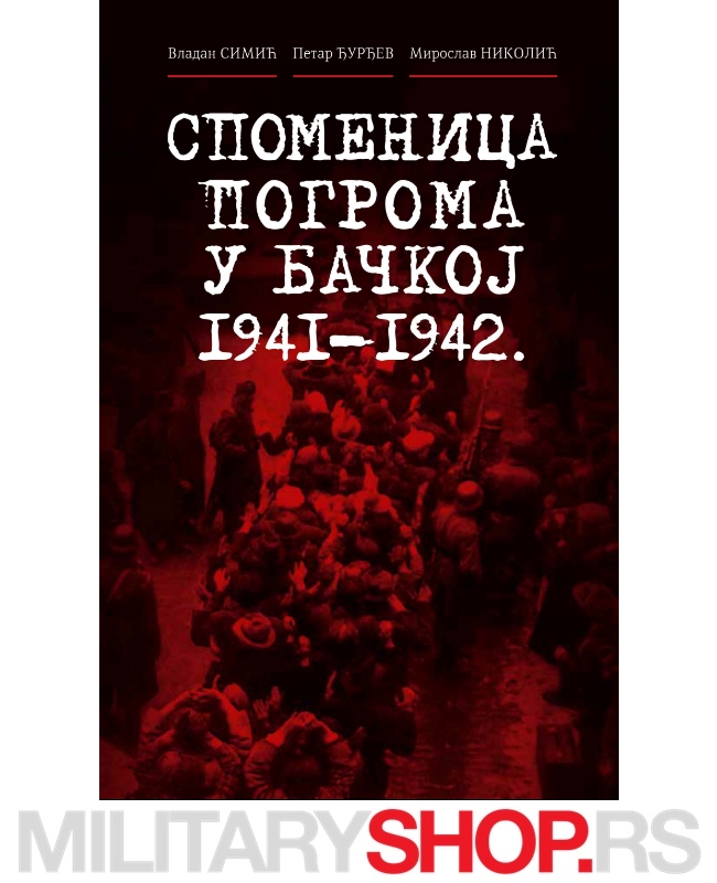 Spomenica Pogroma u Bačkoj 1941-1942