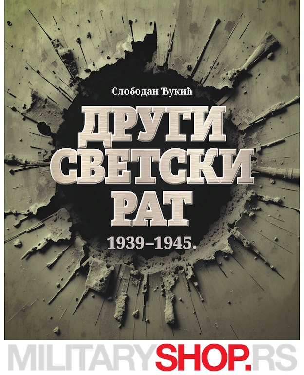 Drugi Svetski Rat 1939-1945 Slobodan Djukić