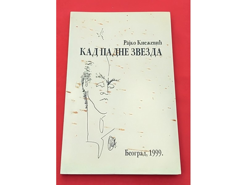 Kad padne zvezda Rajko Knežević