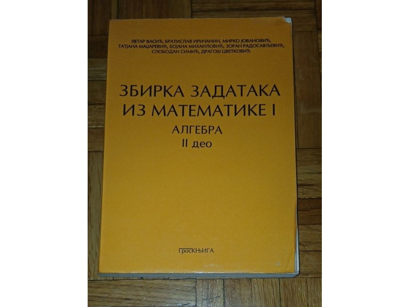 Zbirka iz matematike 1 algebra 2. deo za fakultet