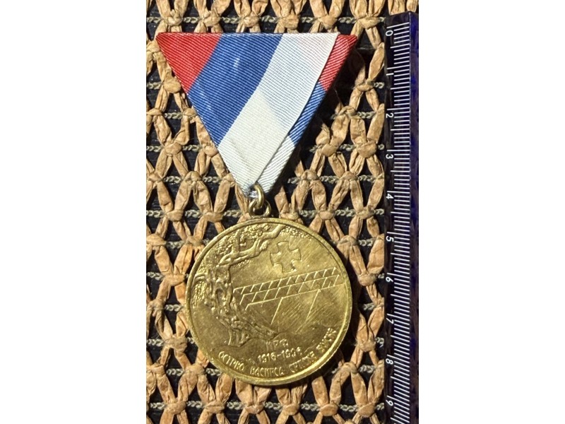 medalja Drustvo za cuvanje spomenika 1996.g Srbija