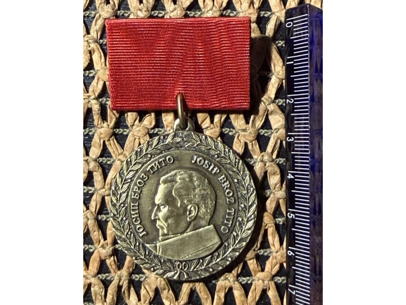 medalja Prva proleterska brigada Rudo Tito Jugoslavija