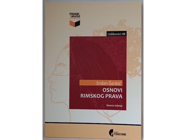 OSNOVI RIMSKOG PRAVA: Srđan Šarkić