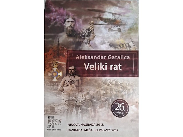 Veliki rat - Aleksandar Gatalica