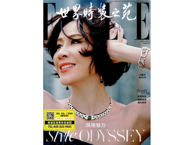 Elle China April 2025 Carina Lau Zhang Jingyi