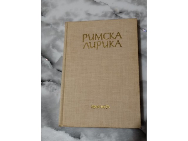 Rimska lirika