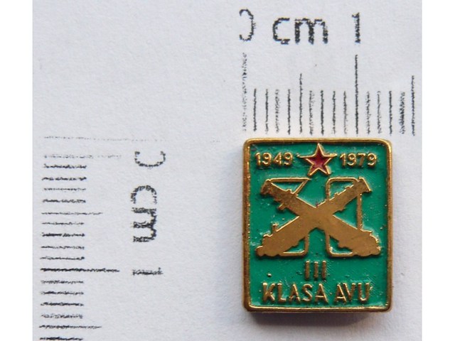 Artiljerijsko vojno učilište - III klasa AVU 1949-1979