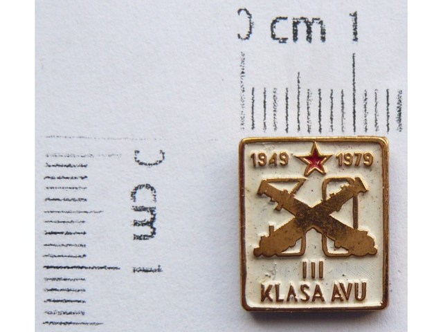 Artiljerijsko vojno učilište - III klasa AVU 1949-1979