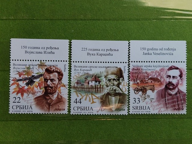 Србија 2012 - Великани српске књижевности