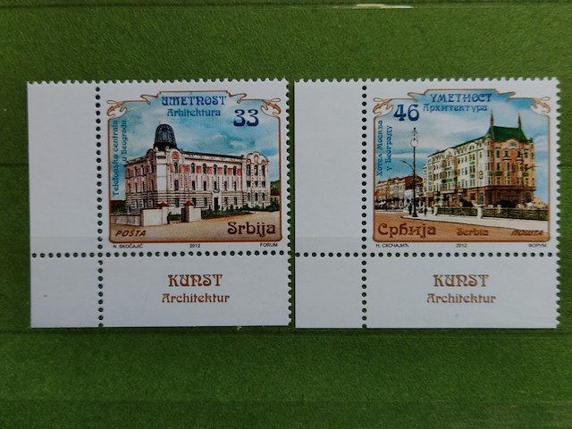 СРБИЈА 2012 - Уметност – Архитектура