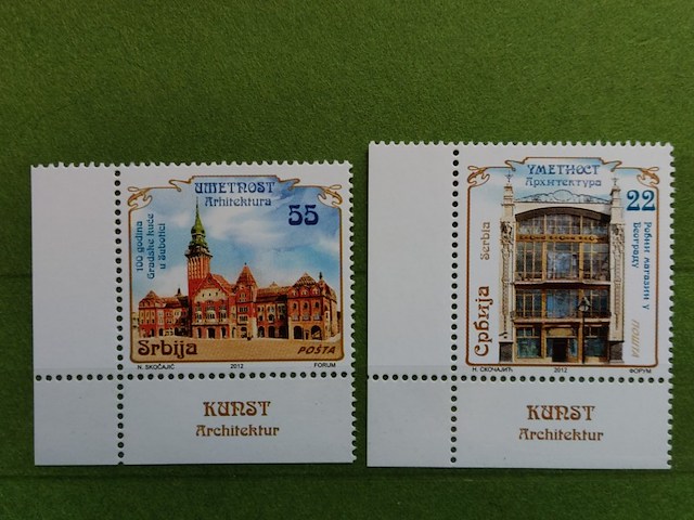 СРБИЈА 2012 - Уметност – Архитектура
