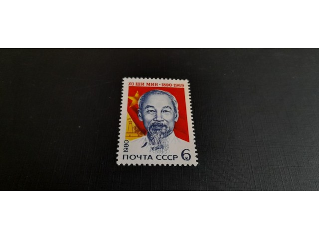 SSSR Ho ŠI Min iz 1980. god.