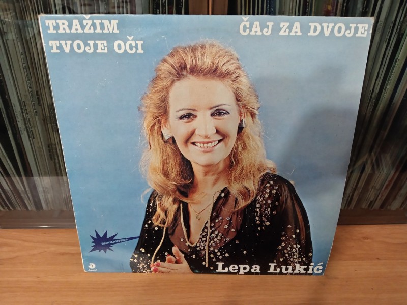 LEPA LUKIĆ