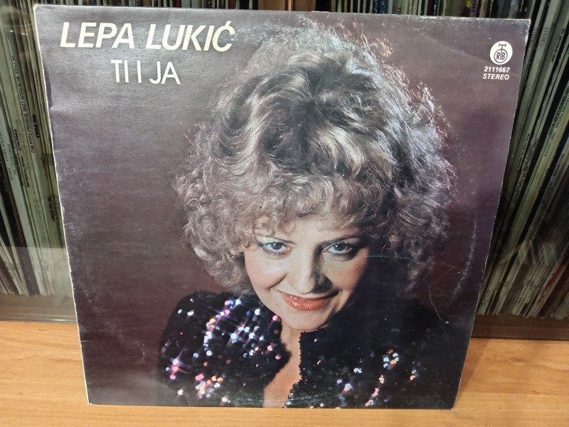 LEPA LUKIĆ