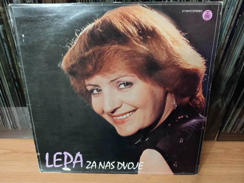 LEPA LUKIĆ